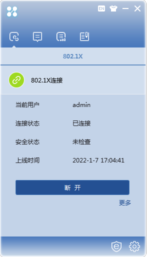 H3C设备-802.1X认证配置 - 知乎
