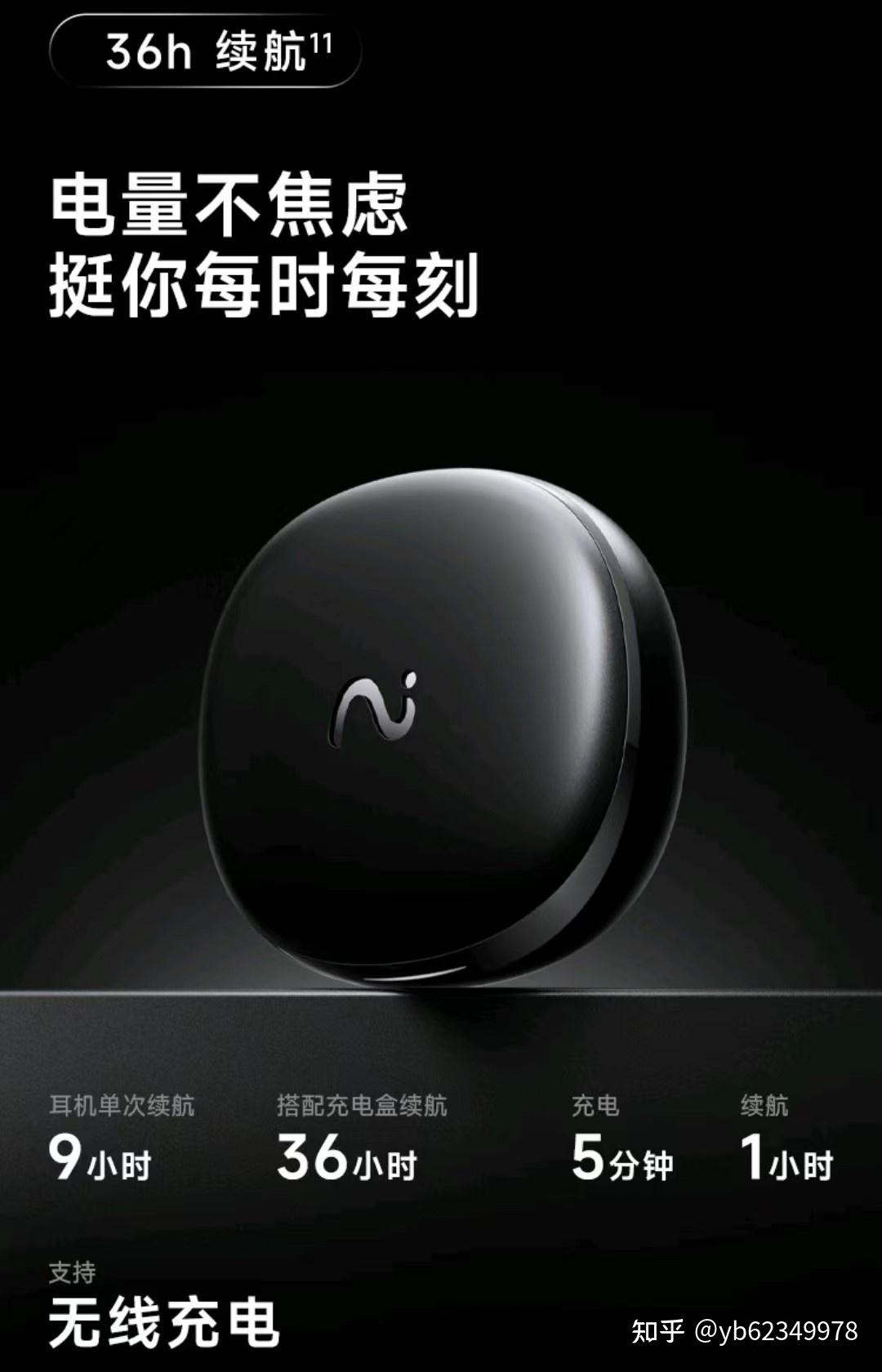 科大讯飞iFLYBUDS Pro2会议耳机测评报告： 智能聆听，重塑高效会议新标准 - 知乎