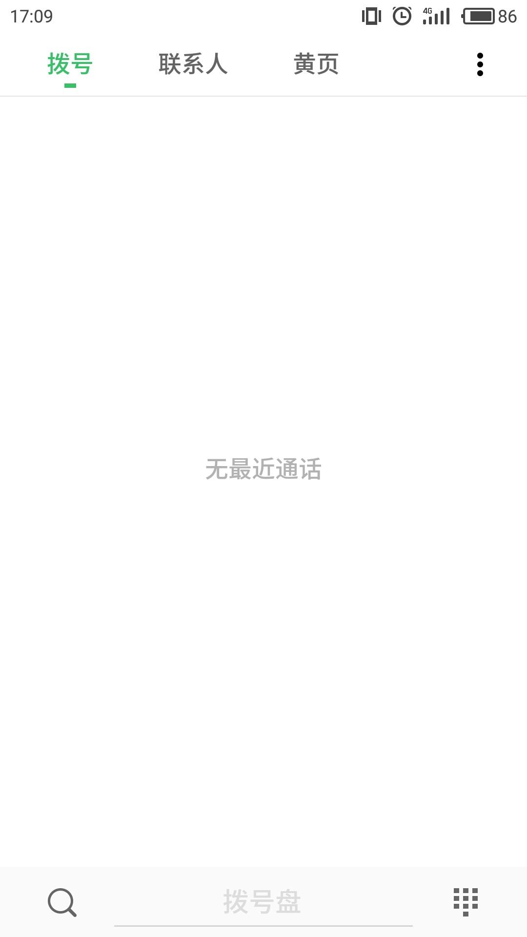 魅族3月7日flyme6稳定版mincxyw独家抢先看 - 知乎