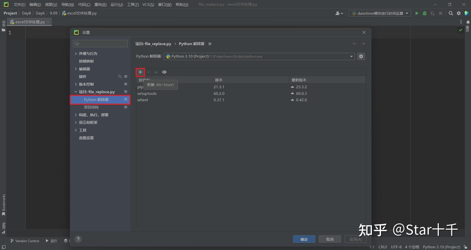 Python用python处理excel及各种自动化办公小案例知识点72 Excel文件处理 知乎