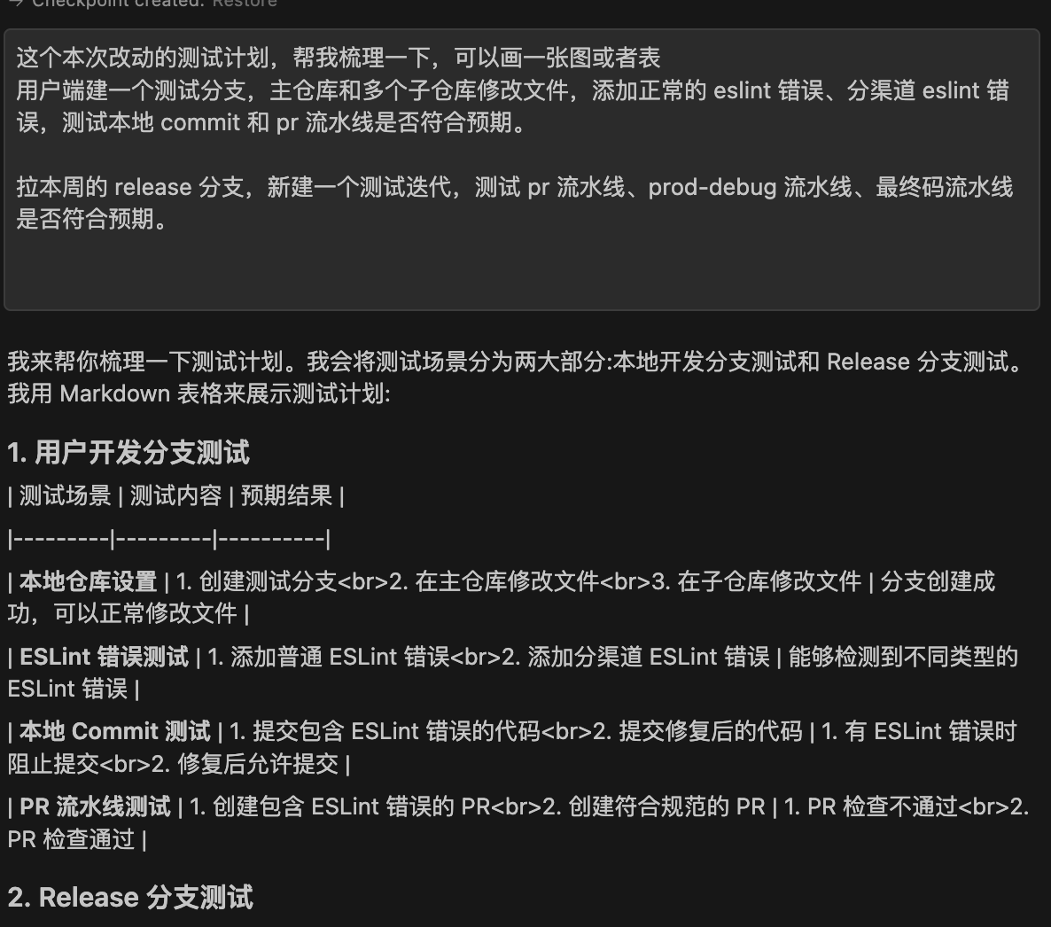Cursor使用经验，一个需求开发全流程 - 知乎