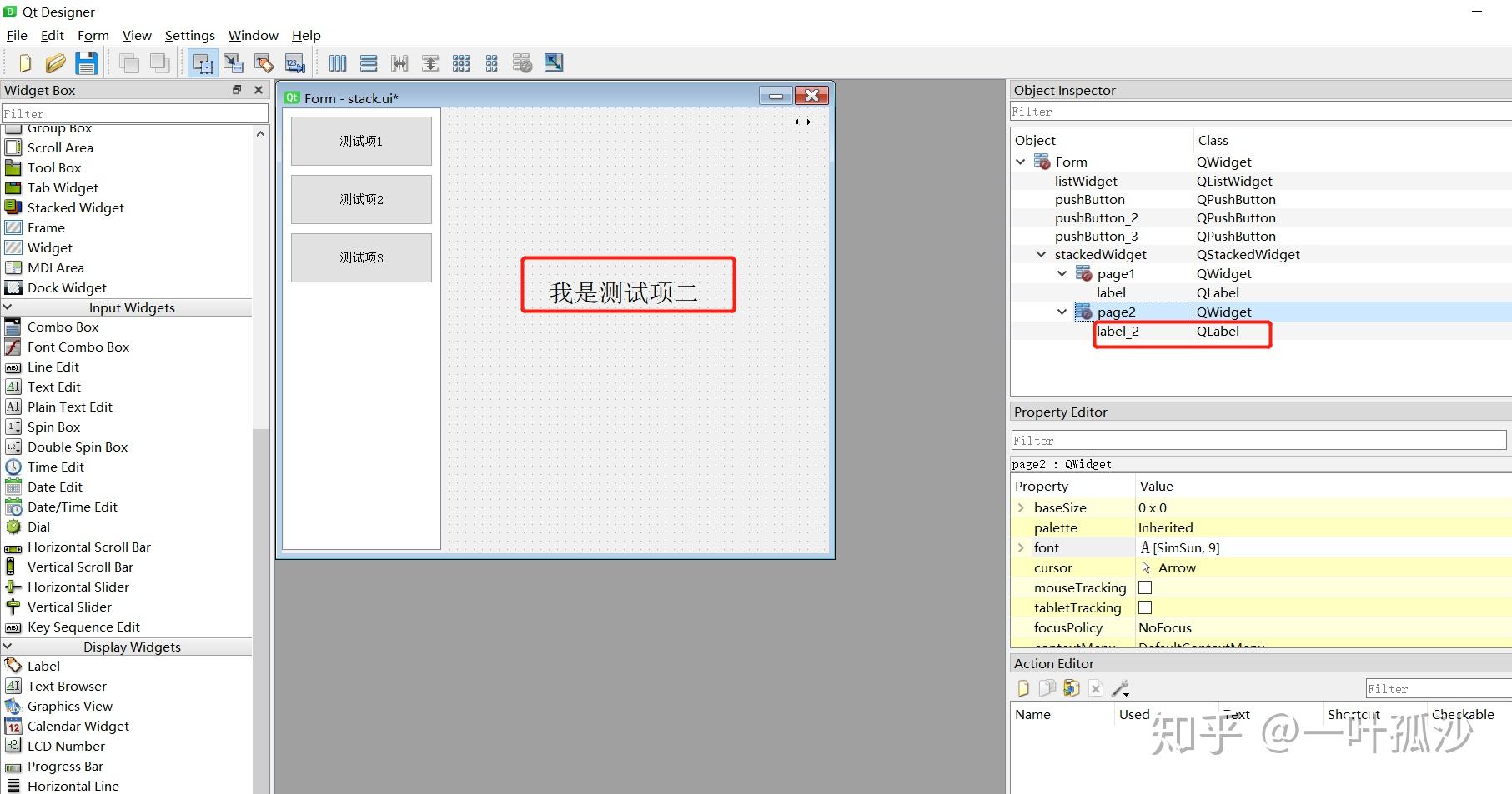 PyQt5快速上手基础篇6-QStackedWidget实现导航布局 - 知乎