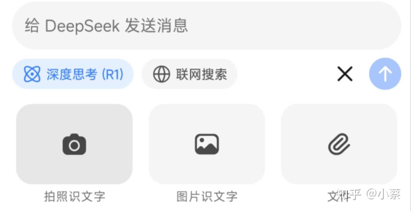 有哪些第三方平台部署有DeepSeekR1？ - 知乎