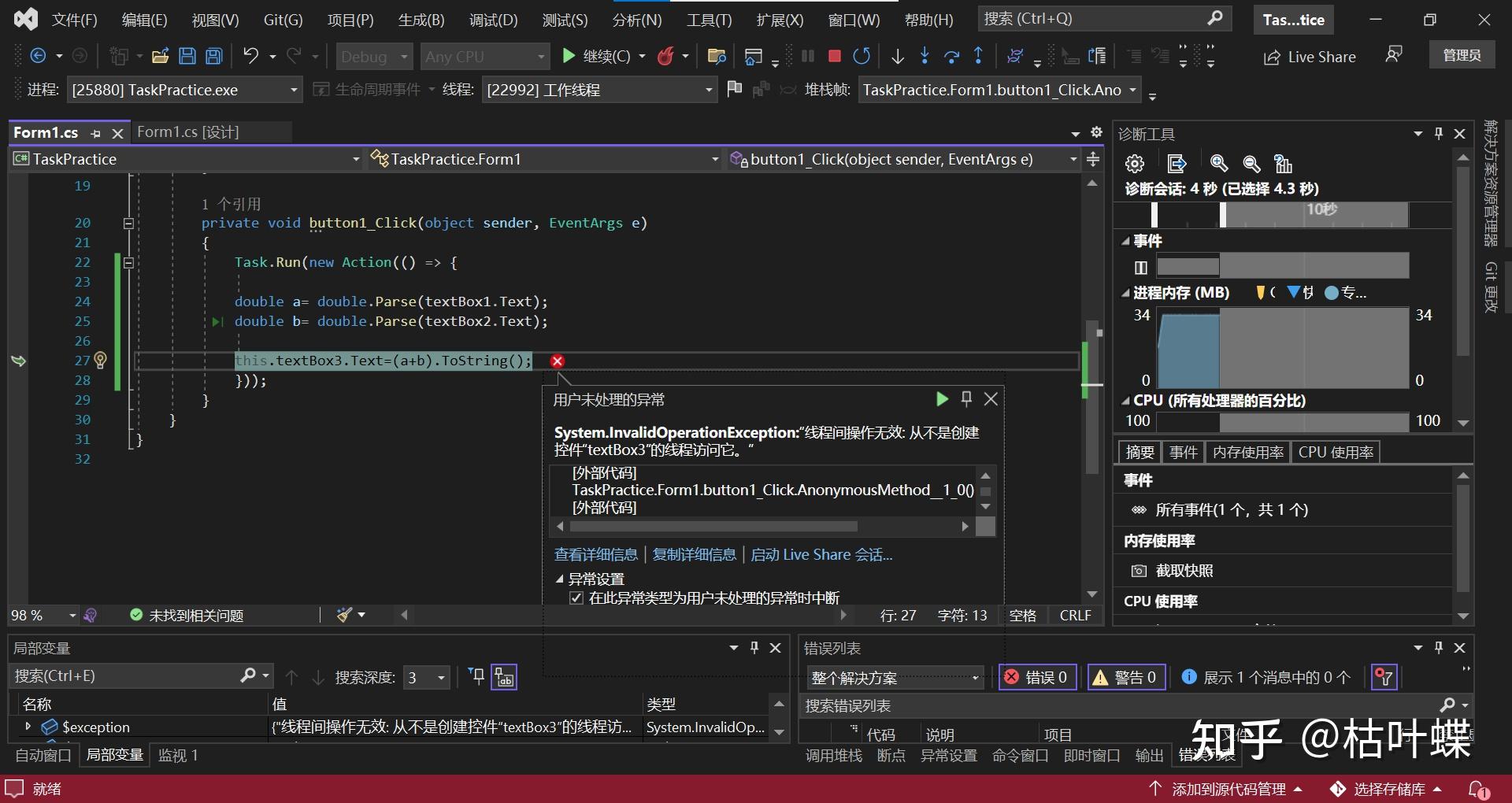 C#System.InvalidOperationException:“线程间操作无效: 从不是创建控件“textBox3”的线程访问它。” - 知乎