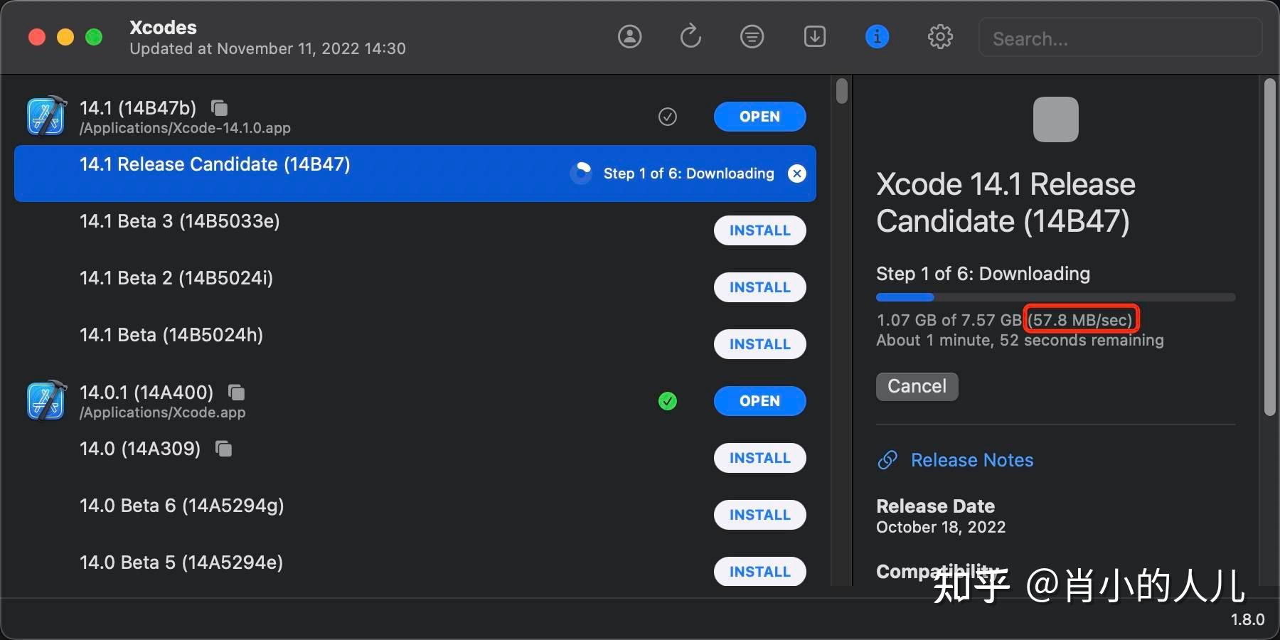 一分钟下载最新 XCode - 知乎