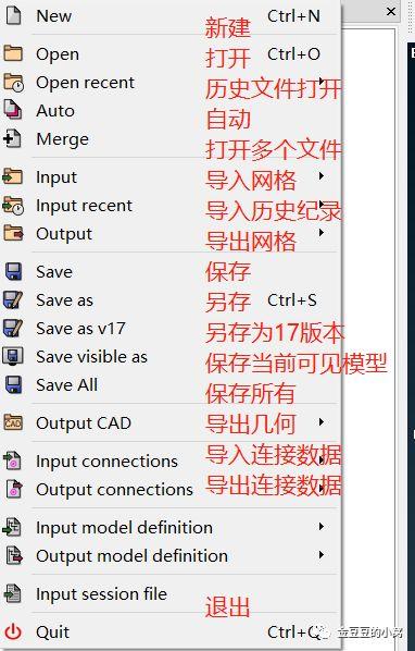 ANSA零基础第一弹——GUI - 知乎