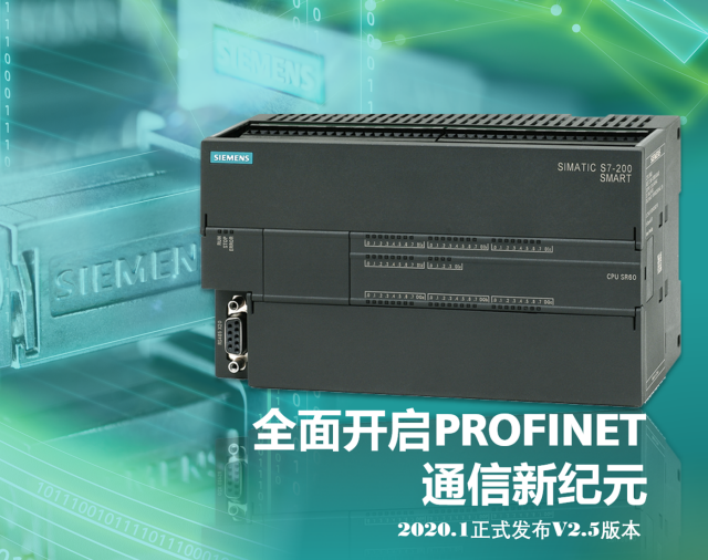 怎样将S7-200 SMART作为智能设备使用？ - 知乎