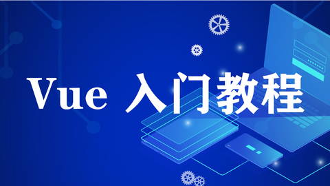 30《Vue 入门教程》Vuex 中 getter 的使用方式 - 知乎