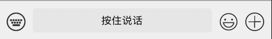 五、uniappvue腾讯im腾讯音视频开发仿微信的im聊天app，支持各类消息收发，音视频通话，附vue实现源码已开源 聊天输入框