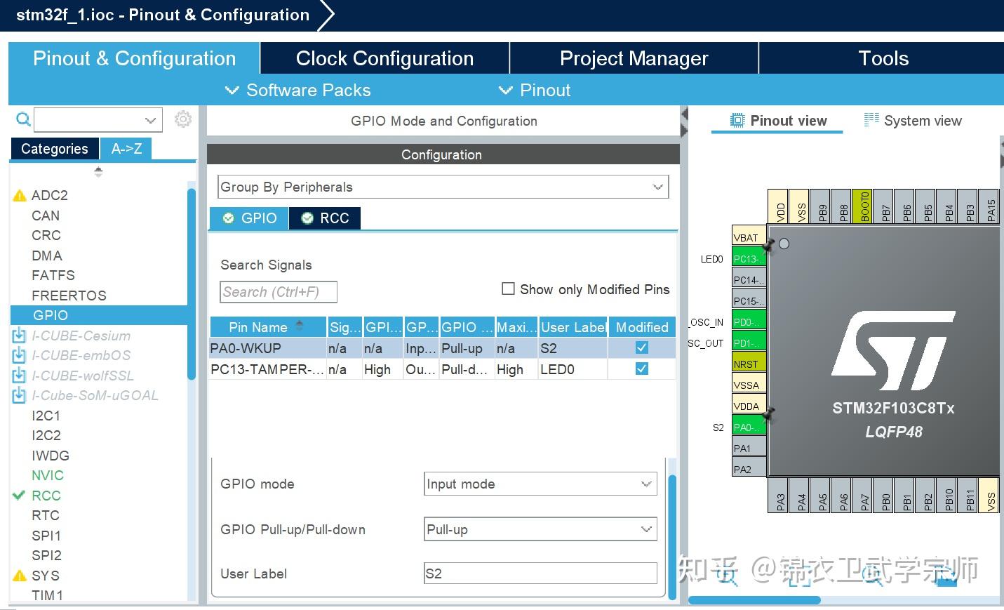 (一)STM32 STM32CubeIDE J-Link - 知乎