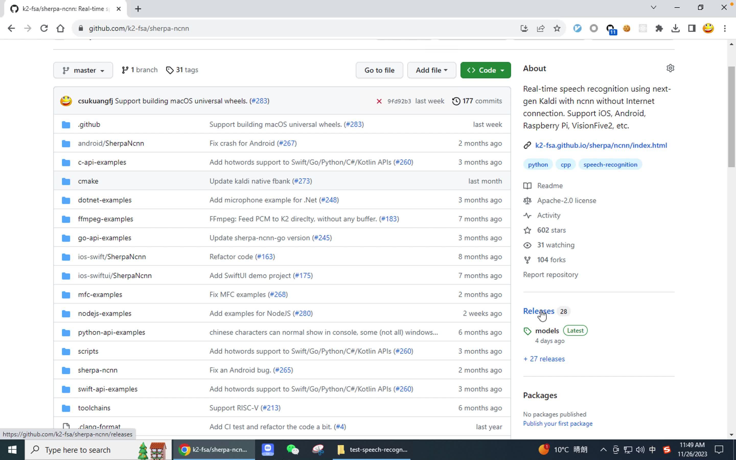 新一代Kaldi: 手把手教你在 Windows 上进行实时的本地语音识别 - 知乎