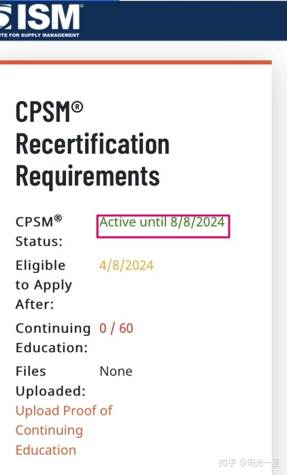 CPSM认证考试&续证经验分享 - 知乎