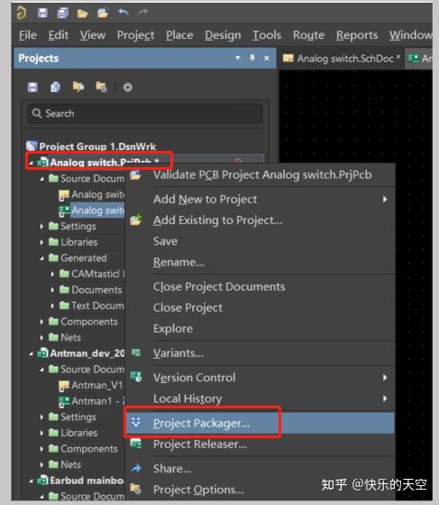 AD20完整使用方法 - 知乎