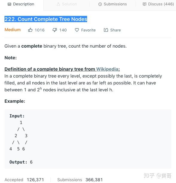 黄哥Python: 222题 Count Complete Tree Nodes, 解题思路 - 知乎