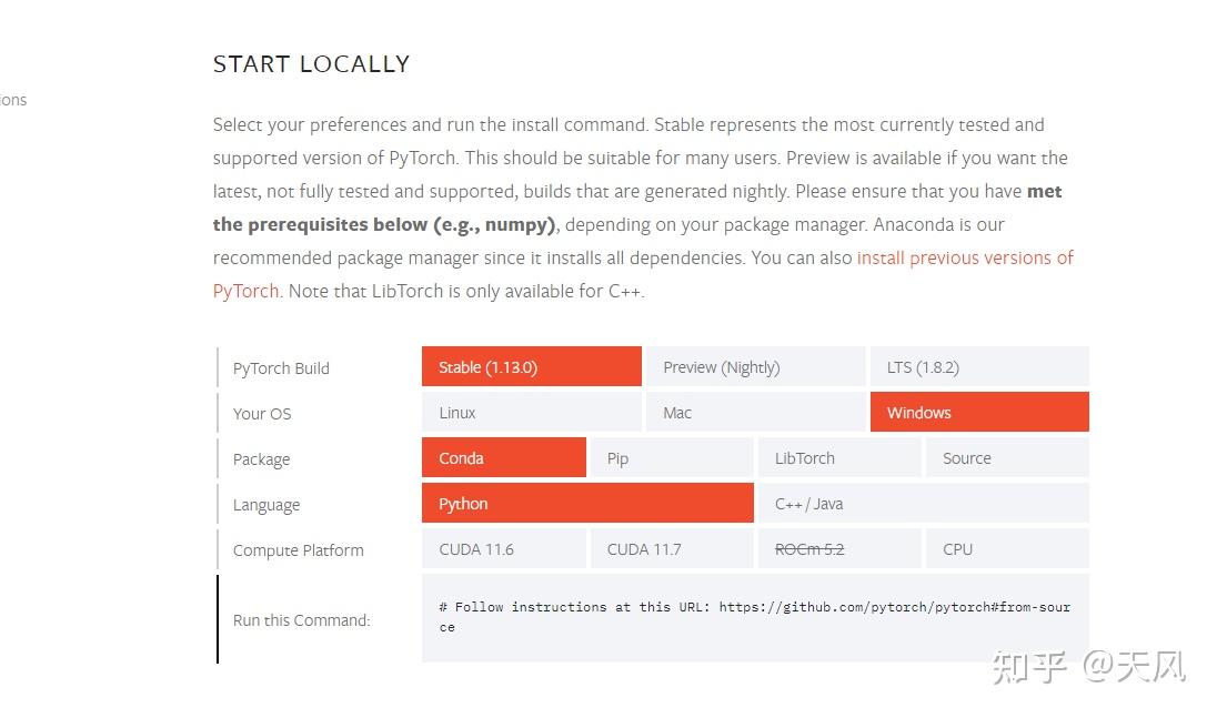 最全python环境安装从anaconda到vscode到pytorch一条龙安装，完美解决你的安装烦恼 - 知乎