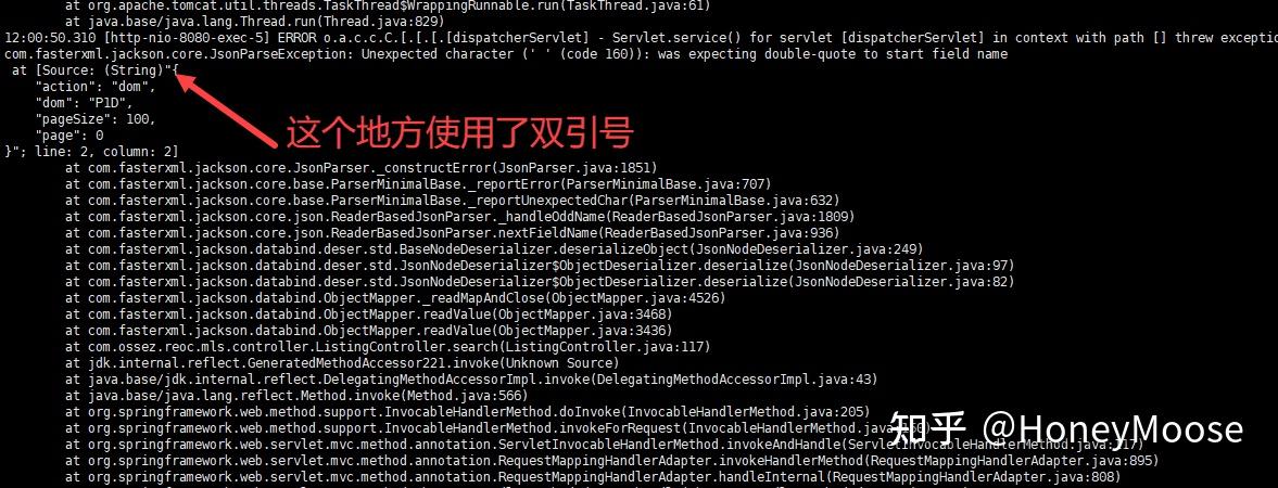 Java Post Json 数据处理异常 Code 160 Was Expecting Double Quote To Start Field Name 知乎