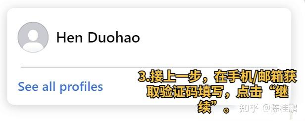 如何创建以及登录使用Facebook (FB/脸书) - 知乎