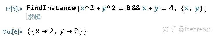 Mathematica中FindInstance函数介绍及巧技 - 知乎