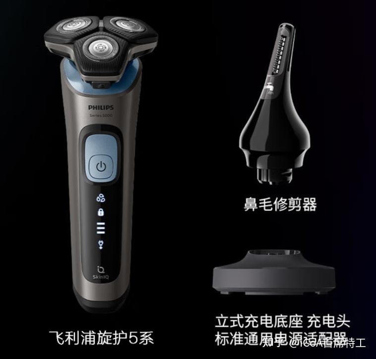 飞利浦电动剃须刀5系型号那么多，应该怎么选？