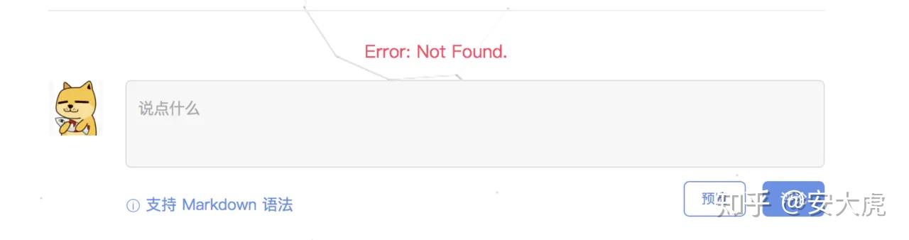 博客集成评论功能---Gitalk - 知乎