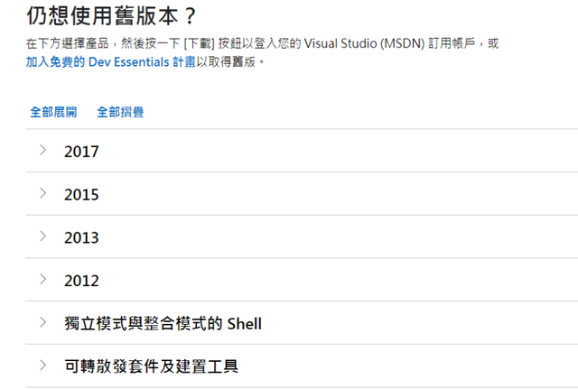 「python」实用的scrapy框架安装指南，开始你的第一个专案 第2篇 知乎 