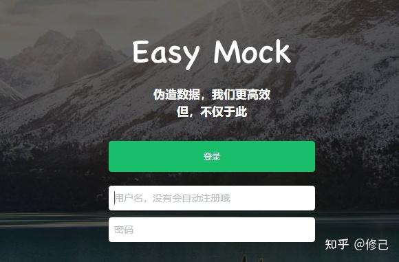 Mock神器：Easy-Mock 私有化部署及使用介绍 - 知乎