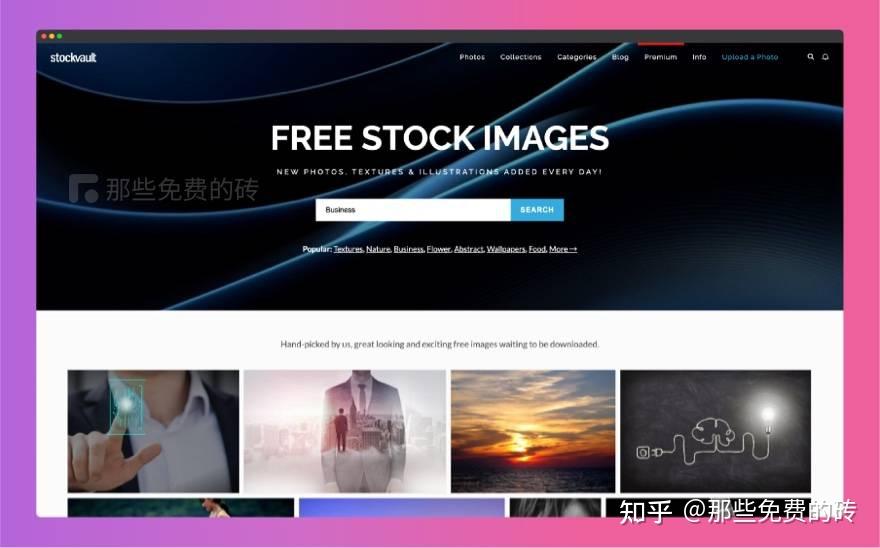 Stockvault - 提供数十万可免费商用照片下载的网站，图片高清，授权清晰，使用简单 - 知乎