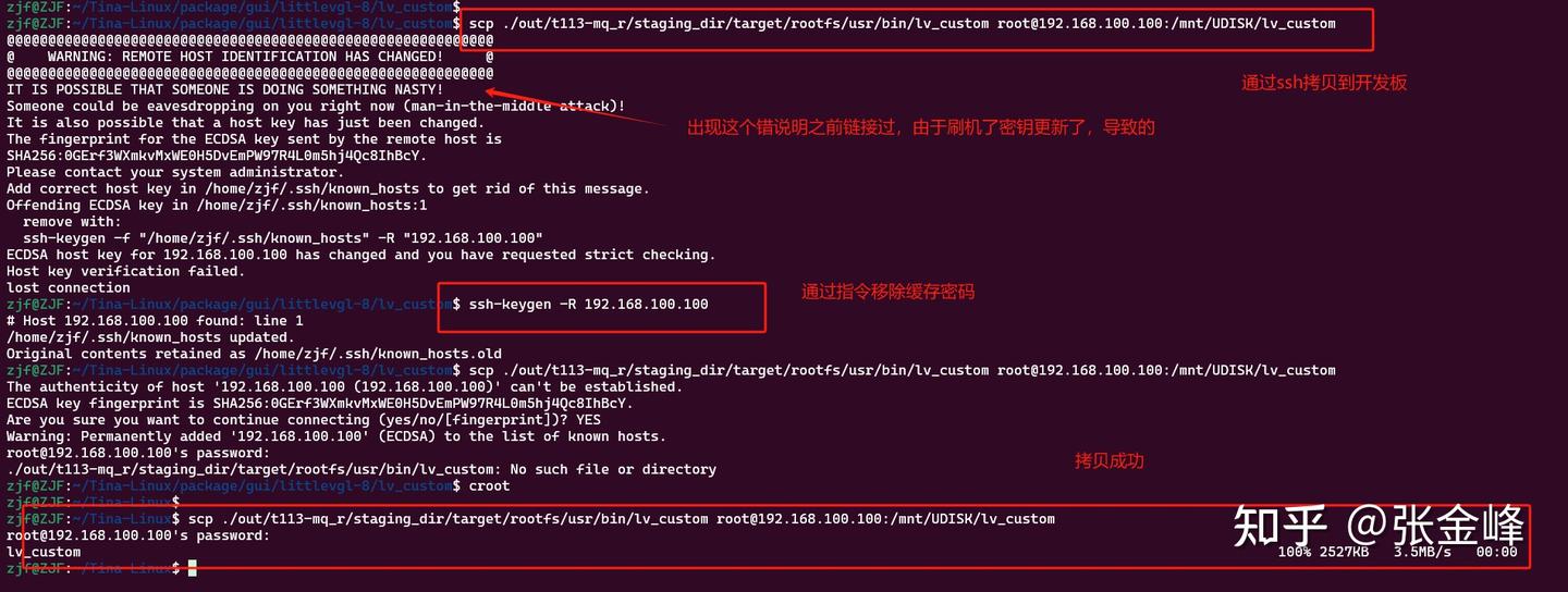 LVGL-Guiguider图形界面之T113-S3《二》 - 知乎