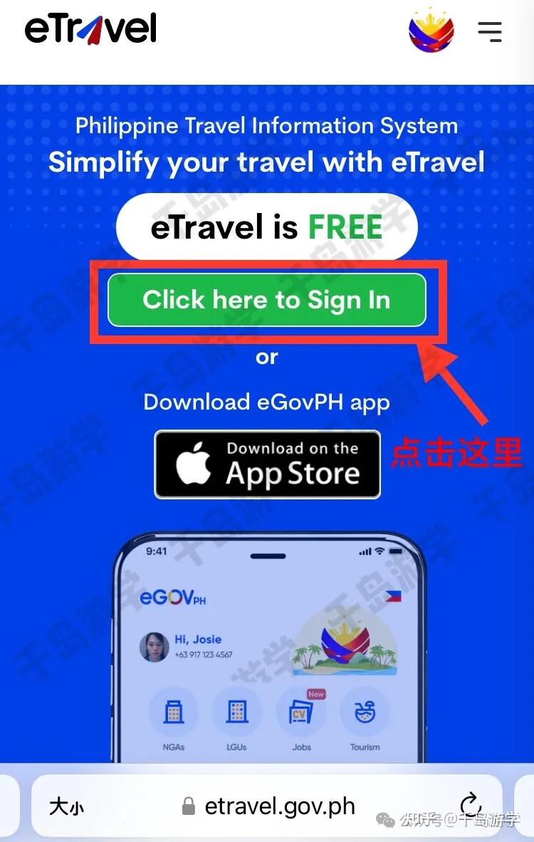 【入境填写】24年最新版eTravel—菲律宾入境攻略！！ - 知乎