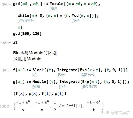 Mathematica学习笔记[8] - 知乎