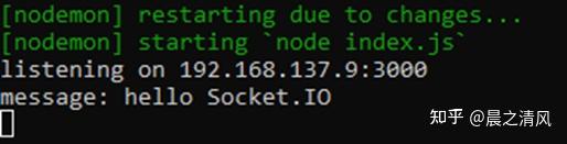 Node.js+Express+Nodemon+Socket.IO构建Web实时通信 - 知乎