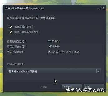《COD19战区2战争地带2》steam一键入库下载安装教程 - 知乎