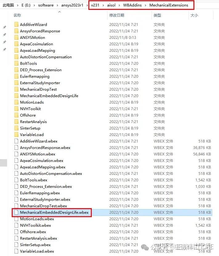 ANSYS中内嵌Ncode插件的加载方法介绍 - 知乎