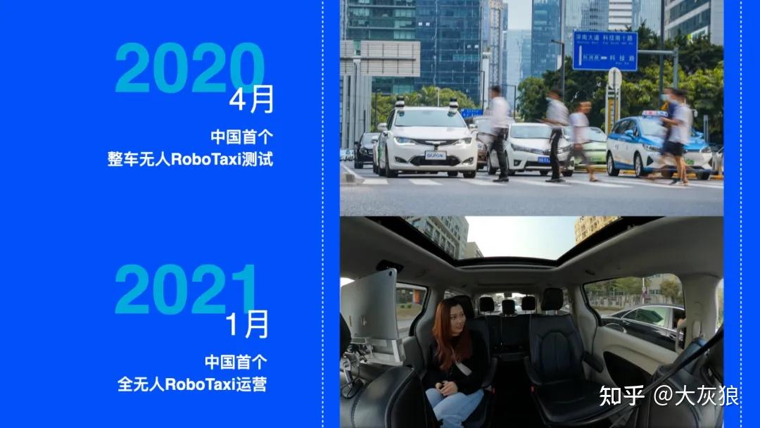 揭秘AutoX 全无人 RoboTaxi 超级工厂 - 知乎