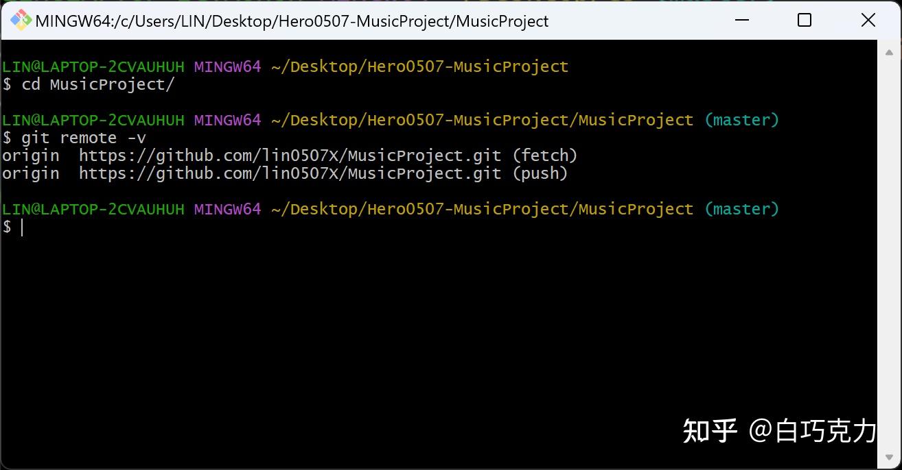 Git教程——GitHub、团队内协作、跨团队协作