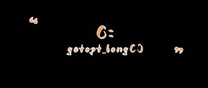 C：getopt_long() 助力生成高逼格工具（二） - 知乎