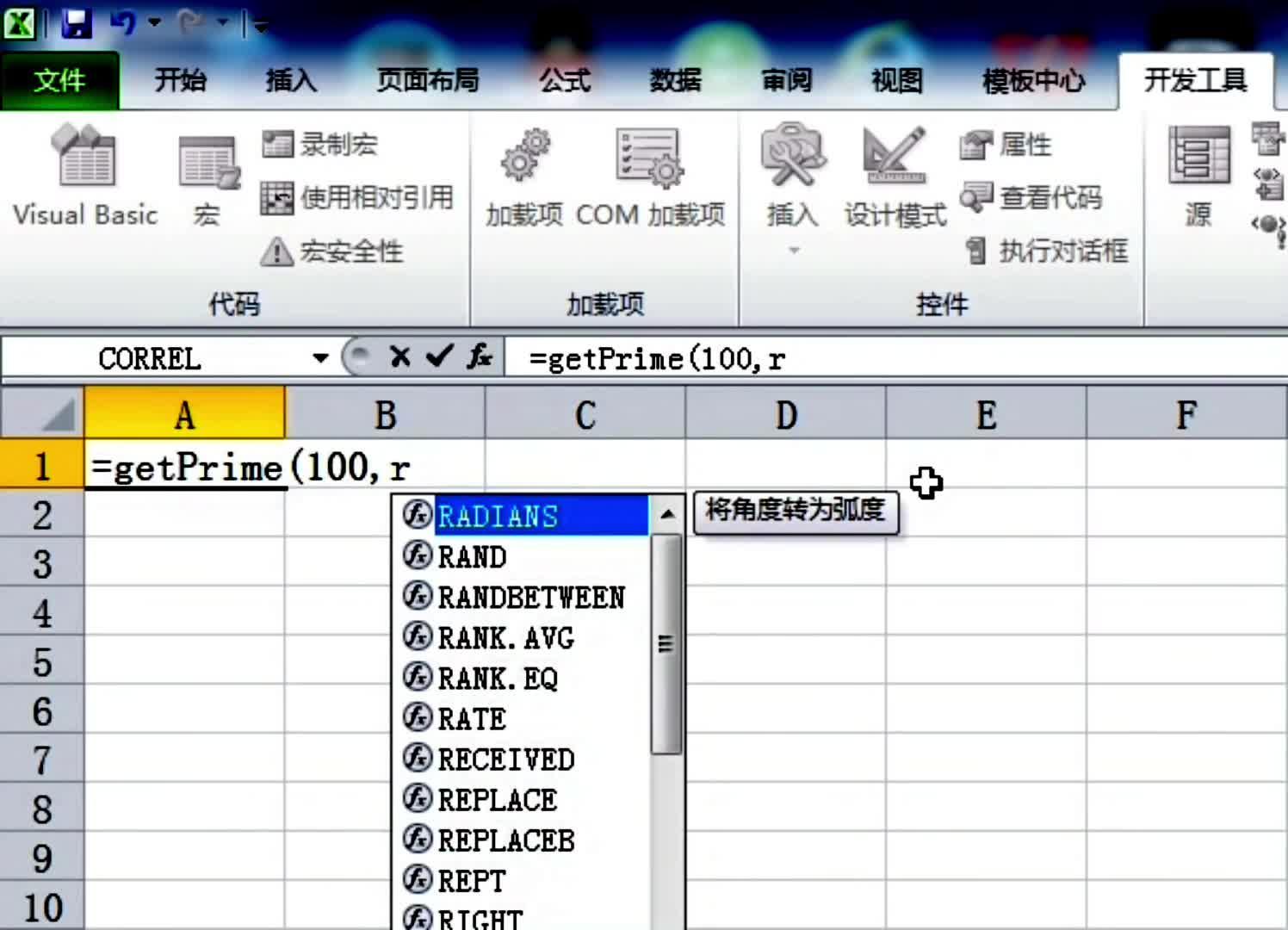 自定义函数 - VBA FOR EXCEL+ChatGPT编程（2） - 知乎