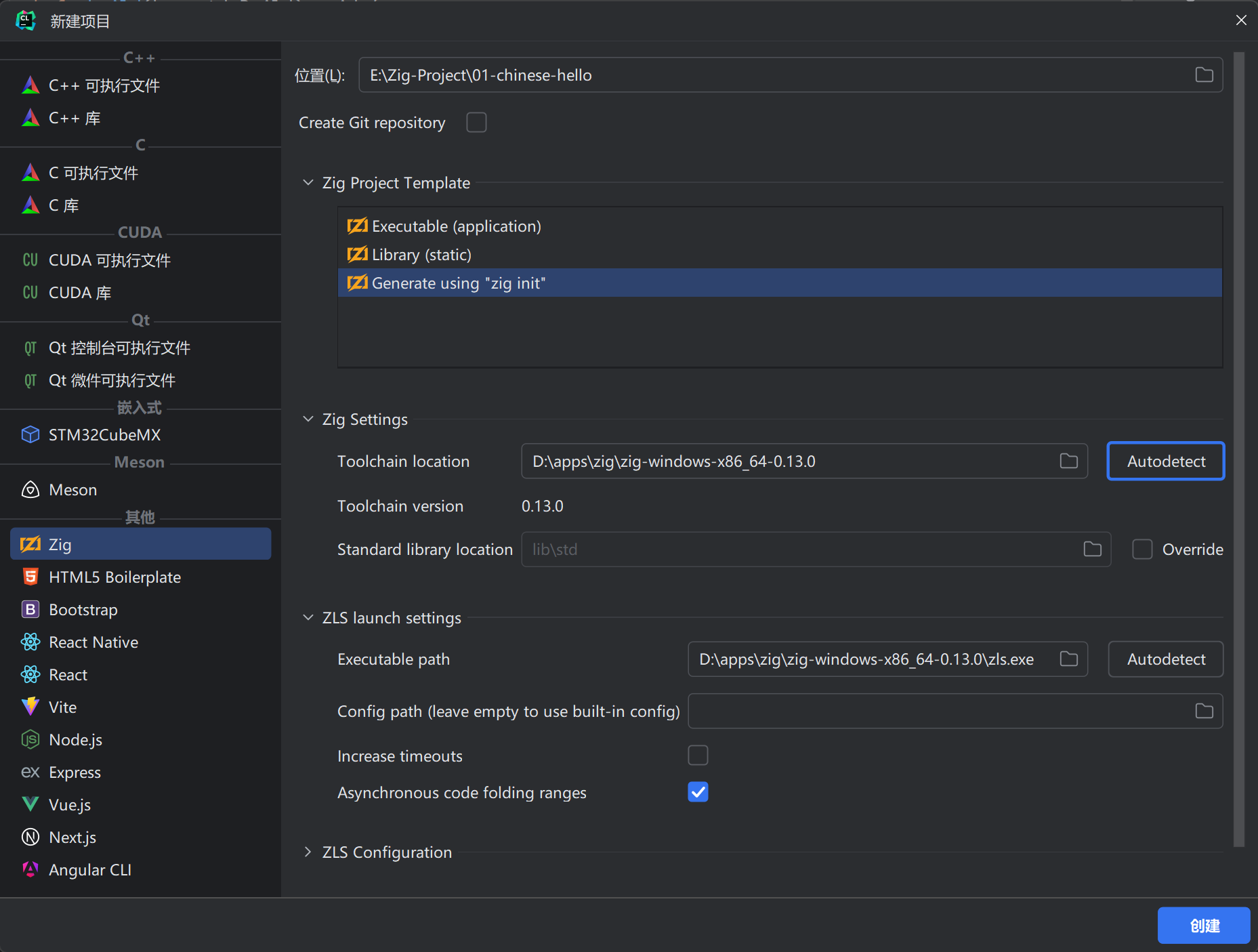 Zig （二）VSCode或Clion的Zig开发环境配置 - 知乎