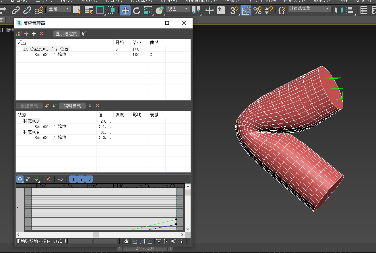 3dMax&Unity3d --- 动画的导出对接 - 知乎