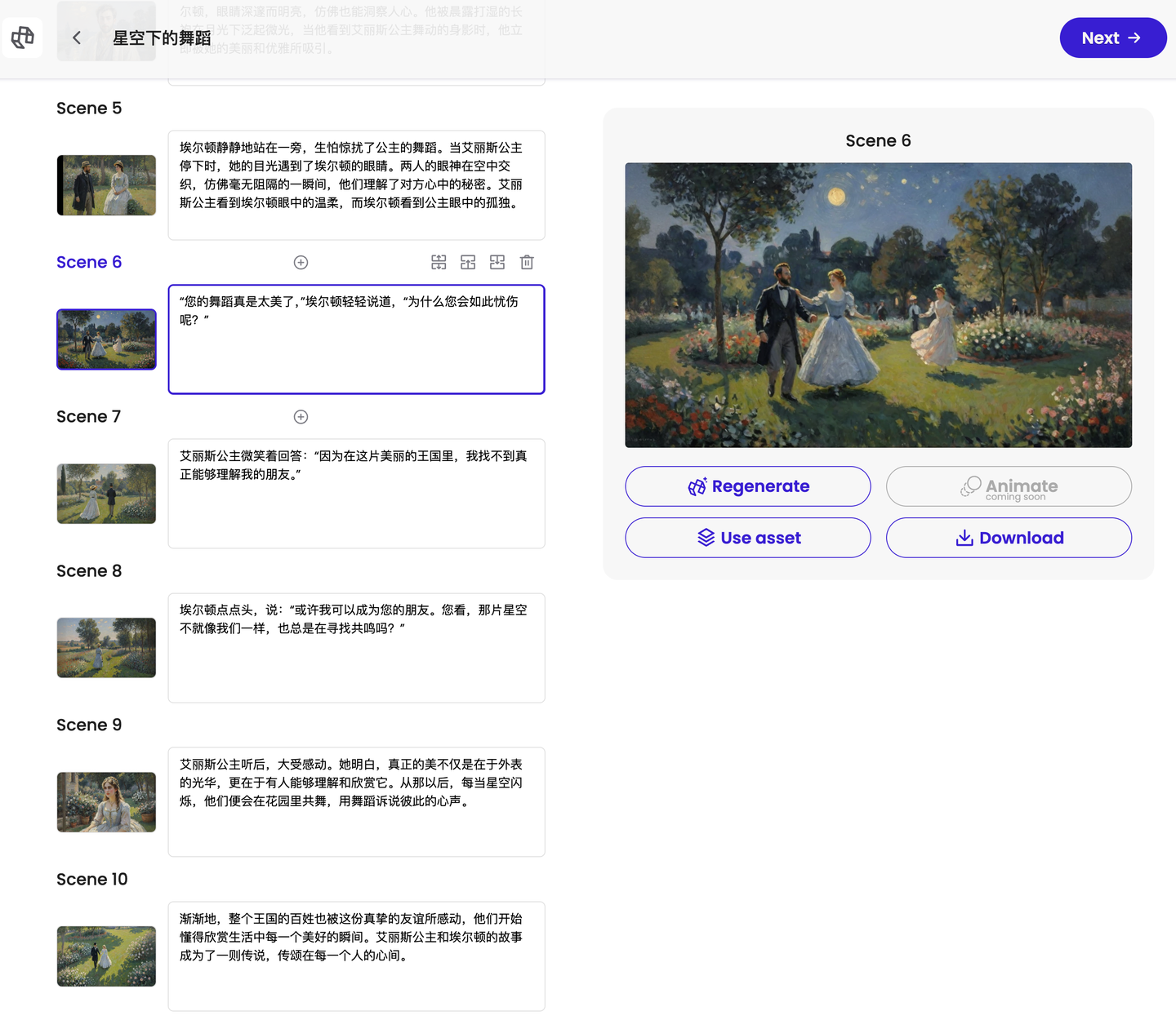 用 Mootion Storyteller 画故事 - 知乎