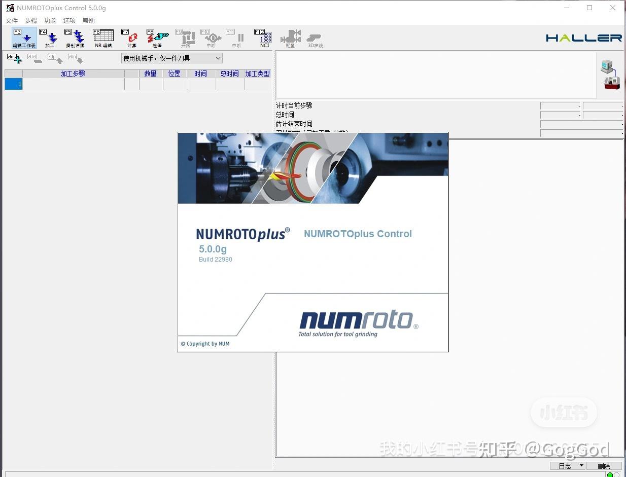 NUM软件介绍 - 知乎