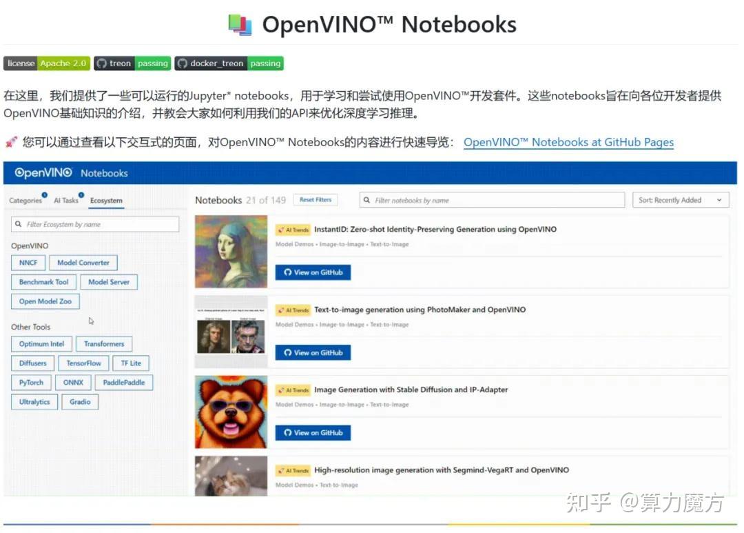 在入门级工控机上跑YOLOv12？OpenVINO™加速实战（附完整步骤） - 知乎