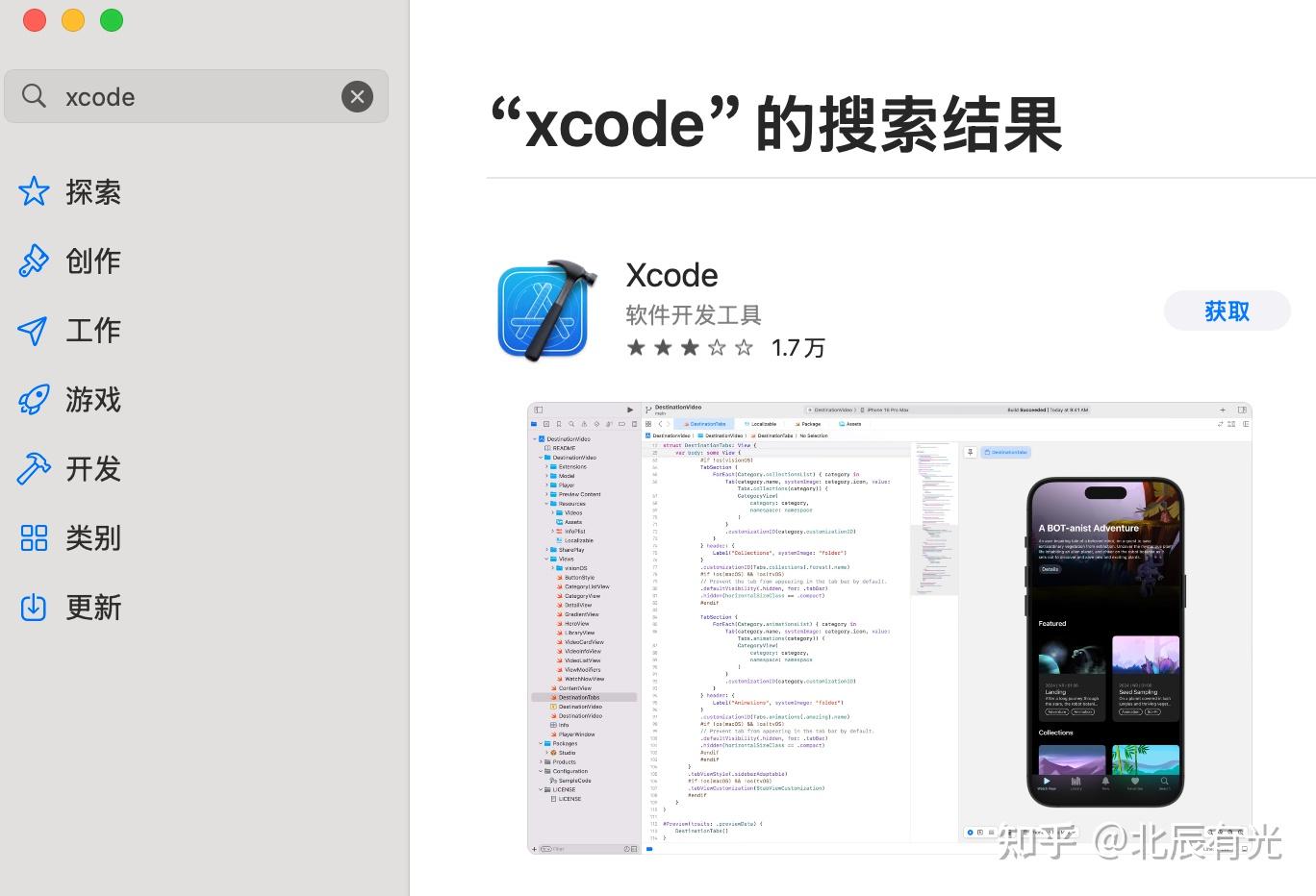 使用DeepSeek+Xcode做一个iOS版计算器app是一种什么体验，小白也可以轻松做应用！ - 知乎