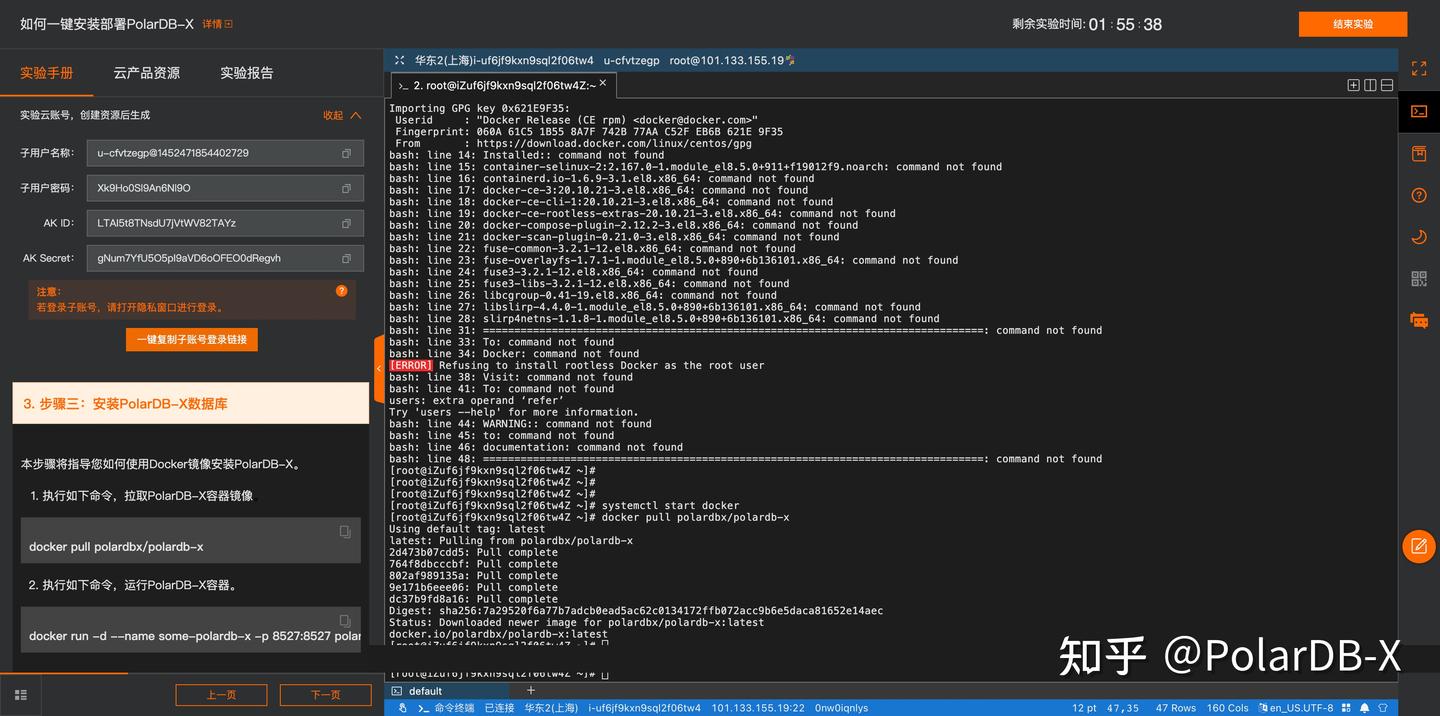 实践教程之如何快速安装部署PolarDB-X - 知乎