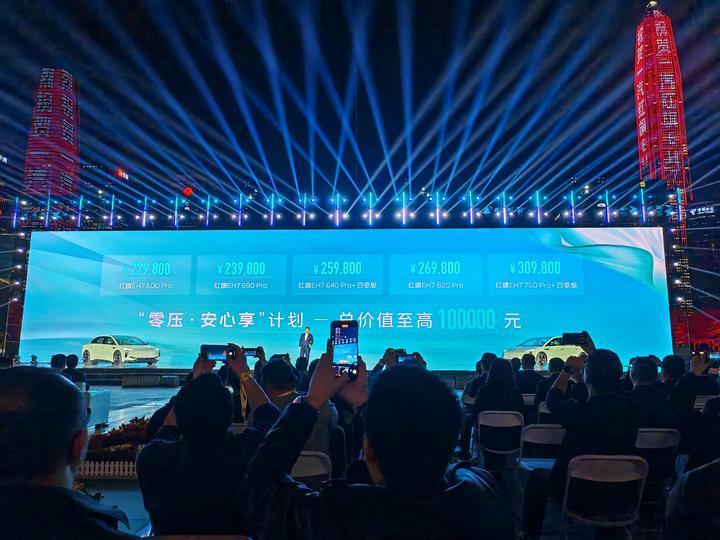 22.98万起的红旗EH7，「不像红旗」的红旗车 - 知乎