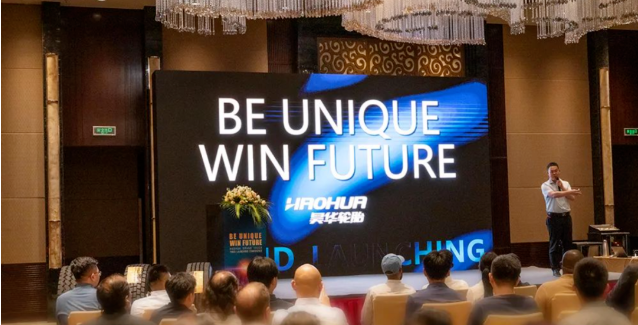 昊华轮胎正式推出“HAOHUA”品牌 - 知乎