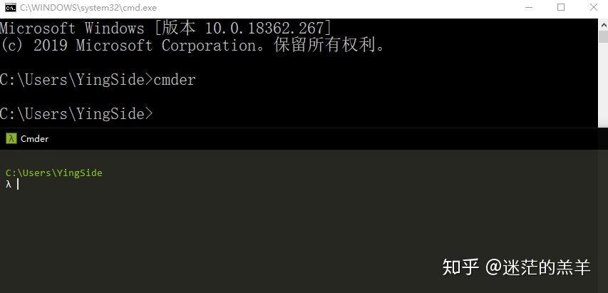 使用Cmder替换cmd，让开发更高效 - 知乎