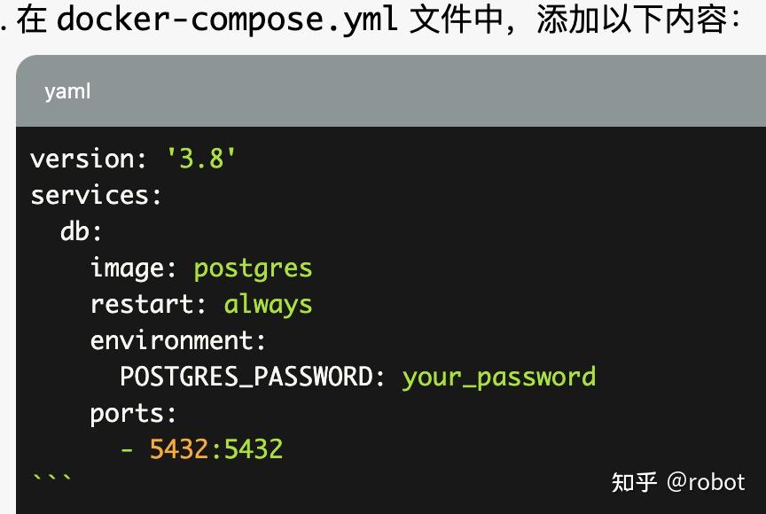 PostgreSQL使用记录 - 知乎
