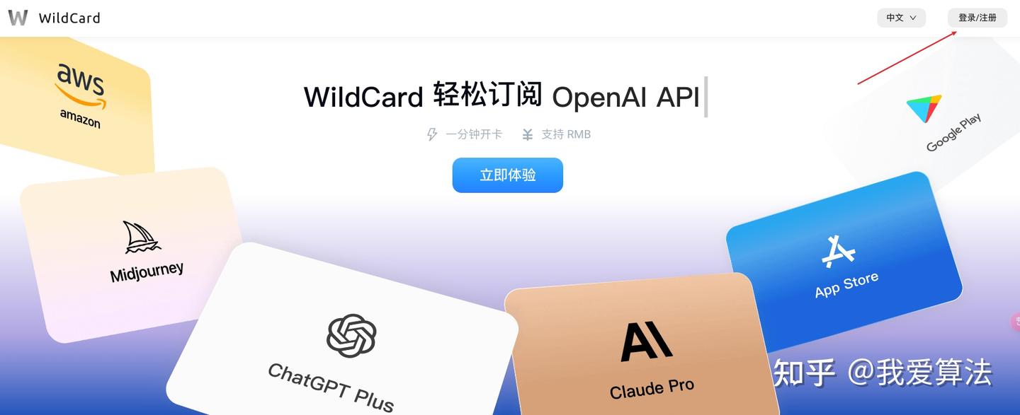 （最新教程）Cursor Pro订阅升级开通教程，使用支付宝订阅Cursor Pro Plus - 知乎