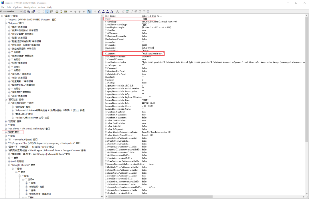 聊聊 PC 端自动化最佳方案 - Pywinauto - 知乎